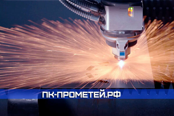 Lazer çalışmaları Prometey, Kolomna, foto