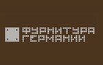 Furnitura Germanii (Degtyaryova Street No:4А), mobilya aksesuar ve parçaları  Saint‑Petersburg'dan