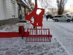 Bicycle parking (Nikolaya Otrady Street No:10), bisiklet park yerleri  Volgograd'dan