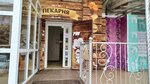 Пекарня (ulitsa Lenina No:60, stanitsa Zelenchukskaya), ekmek fırını  Karaçay‑Çerkez Cumhuriyeti'nden