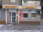 Кружка (ulitsa Sarygina No:12), bira dükkanı  Kemerovo'dan