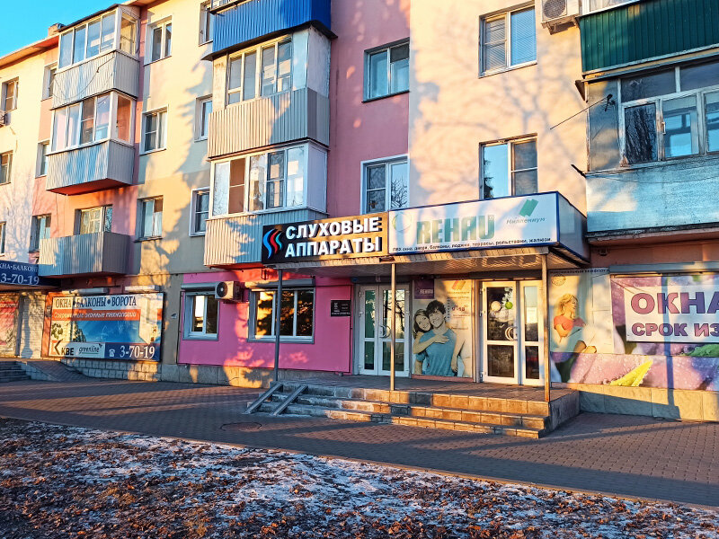 i̇şitme cihazları Studiya Slukha, Yelets, foto