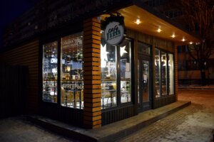 Cafe Jim (ulitsa Larina No:12А), kafe  Sertolovo'dan
