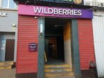 Wildberries.ru (Abramtsevskaya Street No:1), teslimat noktası  Moskova'dan