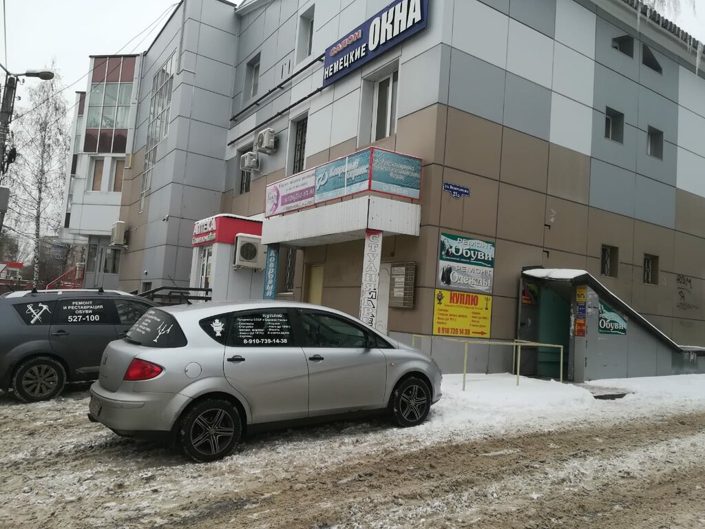 Antikacı dükkanları Антикварный магазин, Lipetsk, foto