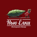 Нью ёлки (Standartnaya Street No:6с31), çam ağacı pazarı  Moskova'dan