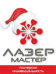 Led Mark Grupp (Sverdlovsky Tract No:15), aydınlatma teknolojileri  Çeliabinsk'ten