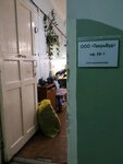 ТверьВуд (1st Za Liniey Oktyabrskoy Zheleznoy Dorogi Street No:2), kereste üretim ve satış şirketleri  Tver'den