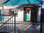 Tileu-khan (Ayteke Bi Street No:84, Shalqar qalasy), beyaz eşya mağazaları  Şalkar'dan