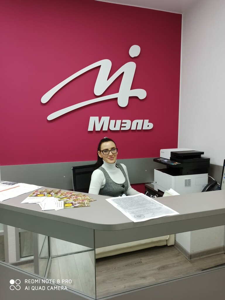 Emlak ofisi Miel, Syktivkar, foto