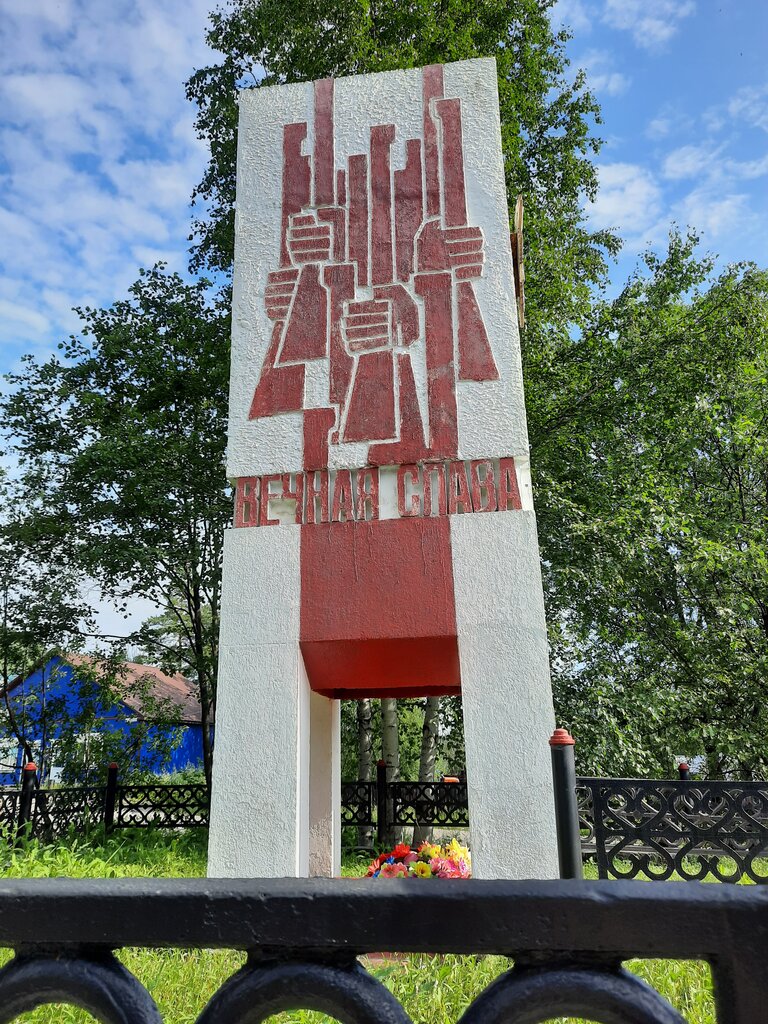 Anıt, heykel Воинам, павшим в годы Великой Отечественной войны, İrkutskaya oblastı, foto