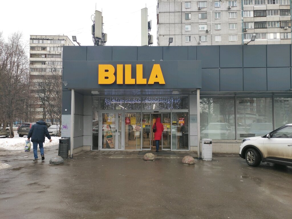 Süpermarket Billa, Moskova, foto