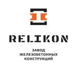 Relikon (Samara Region, M-5 Ural, 981-y kilometr, 1с1), sanayi kuruluşu  Samarskaya oblastından