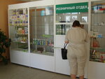 Apteka (Komsomolskaya ulitsa No:28, posyolok Svetly), eczaneler  Orenburgskaya oblastından