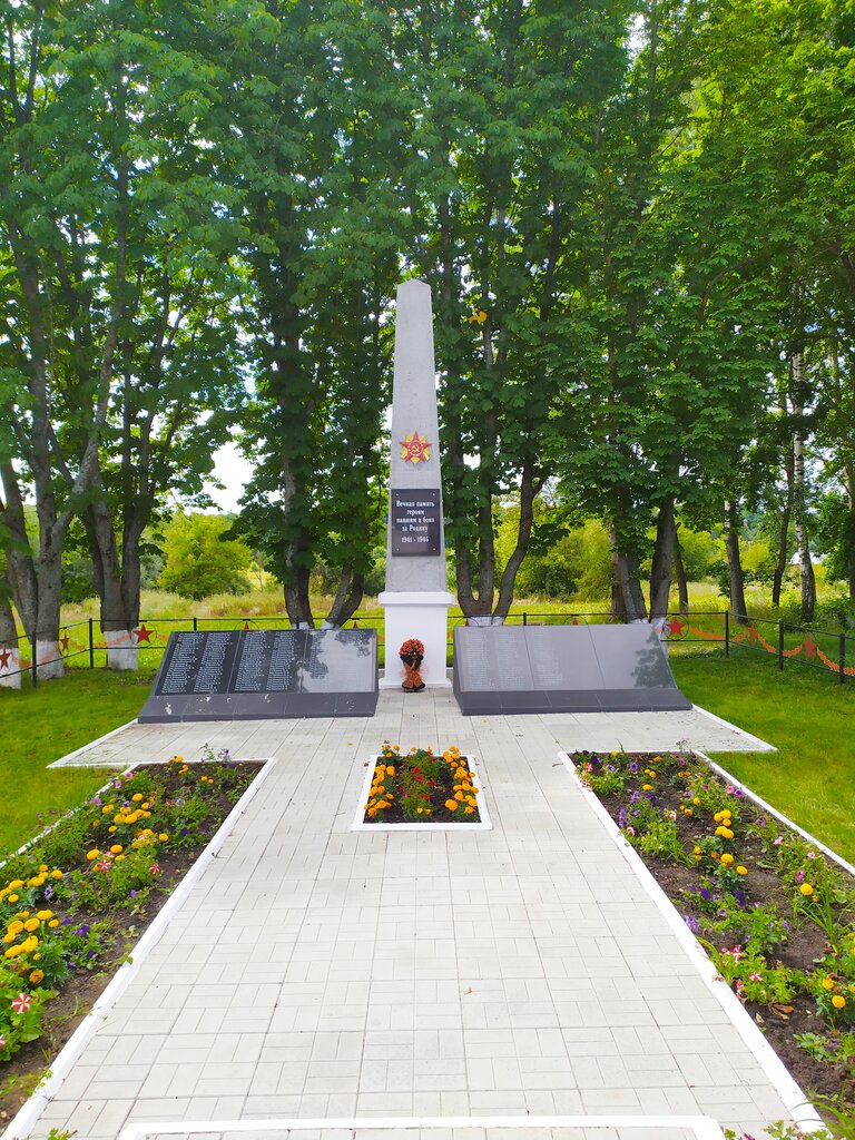 Anıt, heykel Братская могила советских воинов, Orlovskaya oblastı, foto