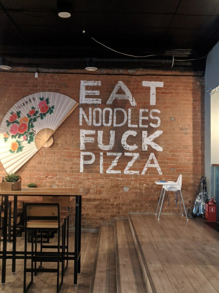 Kafe Godzilla, Omsk, foto