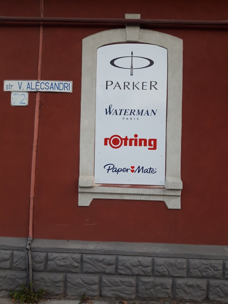 Kırtasiyeler Varo print, Kişinev, foto