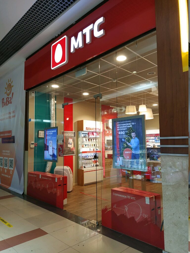 GSM operatörleri Mts, Moskova, foto