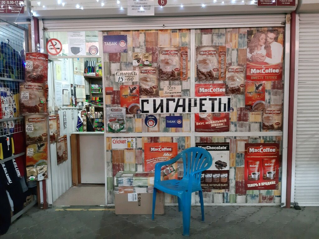 Tütün, sigara mağazaları Сигареты, Soçi, foto