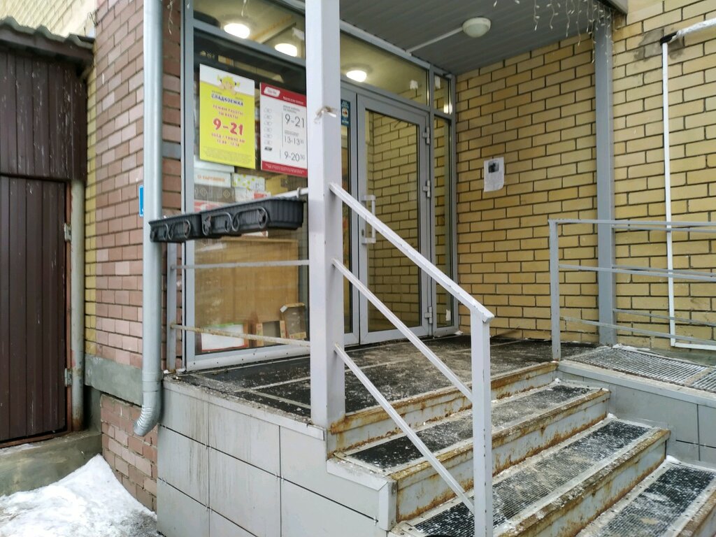 Market Сладкоежка, Kazan, foto