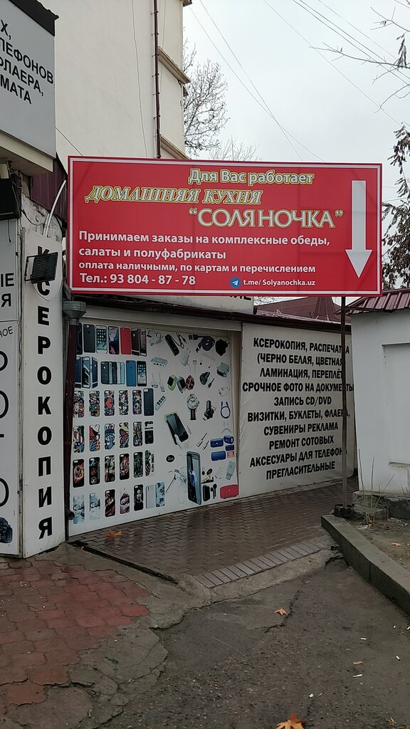 Kafe Solyanochka, Taşkent, foto