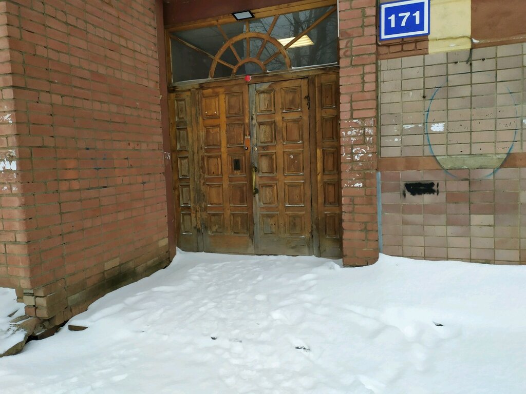 Kurye hizmetleri Hermes, Kirov, foto