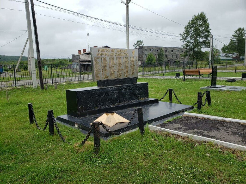 Anıt, heykel Мемориал Великой Отечественной войны, Habarovski krayı, foto