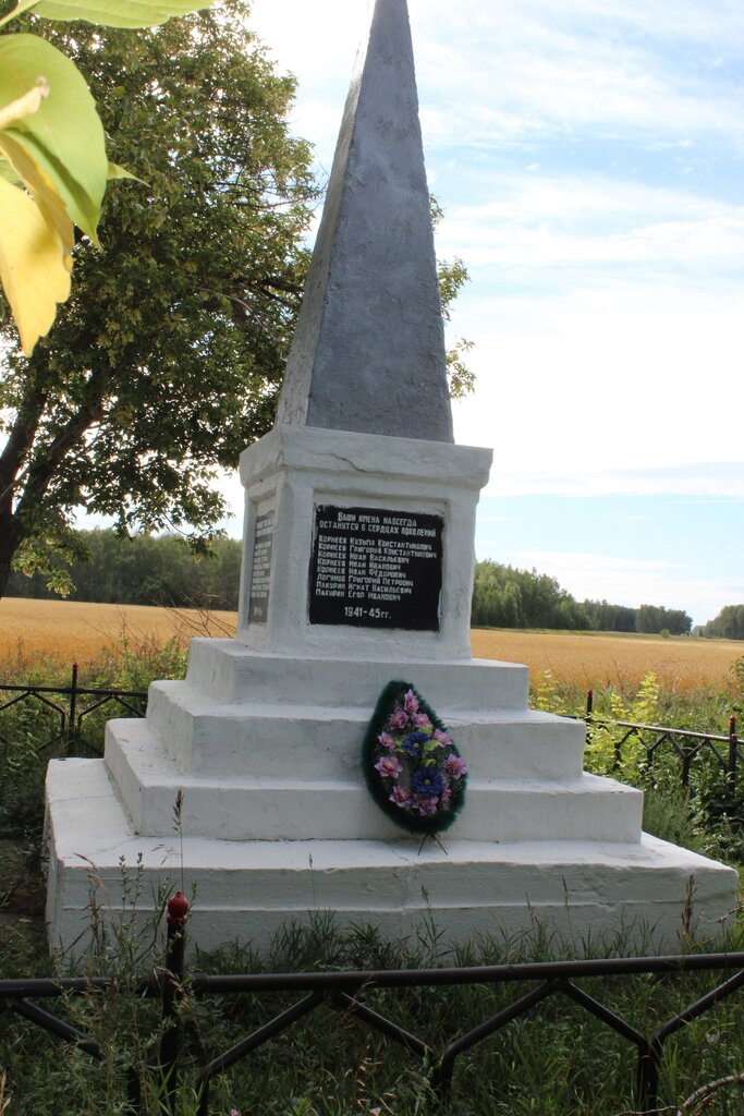 Anıt, heykel Погибшим в Великой Отечественной войне, Omskaya oblastı, foto