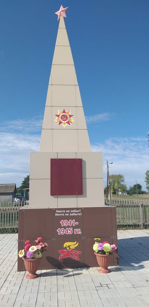 Anıt, heykel Воинам, павшим в годы Великой Отечественной войны, Altayski krayı, foto