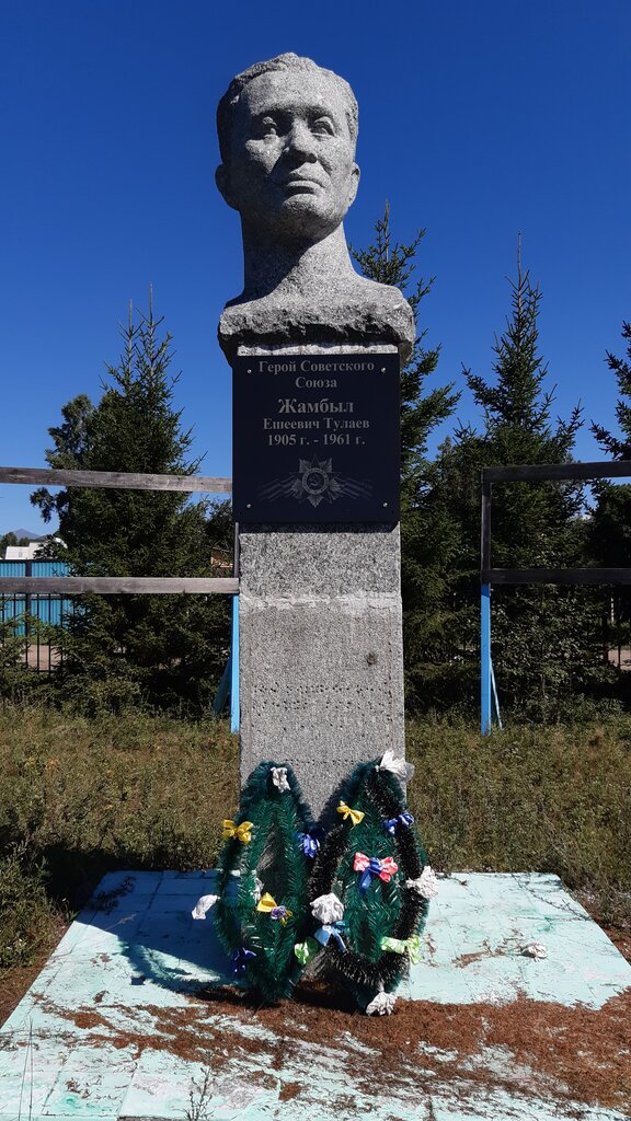Anıt, heykel Бюст Ж.Е.Тулаева, героя Великой Отечественной войны, Buriatya, foto