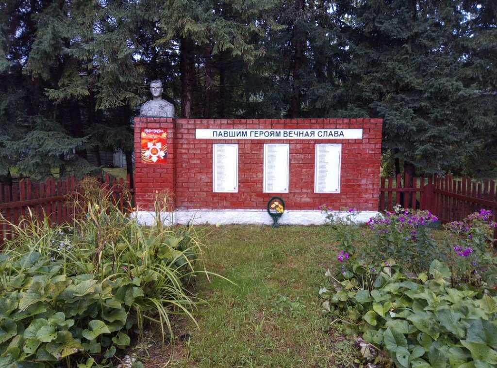 Anıt, heykel Мемориальный комплекс воинам, погибшим в годы Великой Отечественной войны, Altayski krayı, foto
