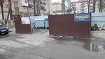 Trash and garbage disposal area (Gomiel, Knižnaja vulica), çöp alanları  Gomel'den