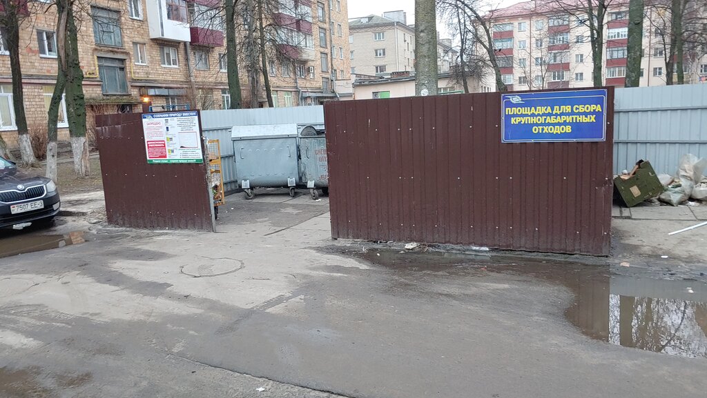 Çöp alanları Trash and garbage disposal area, Gomel, foto