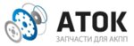 Atok (2nd Magistralnaya Street No:14Ас1), otomobil yedek parçaları  Moskova'dan