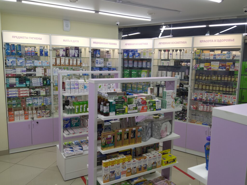 Eczaneler Pharmacy № 1, Yalta, foto
