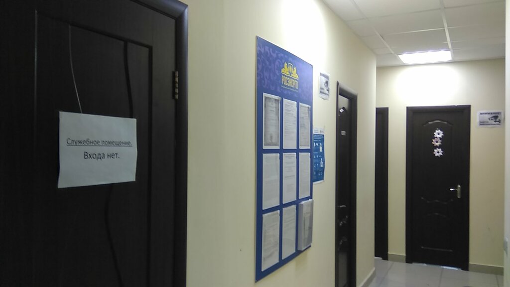 Sigorta şirketleri Росэнерго, Kaluga, foto