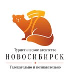 Travel Agency Novosibirsk (Voyennaya Street No:2), turizm acenteleri  Novosibirsk'ten