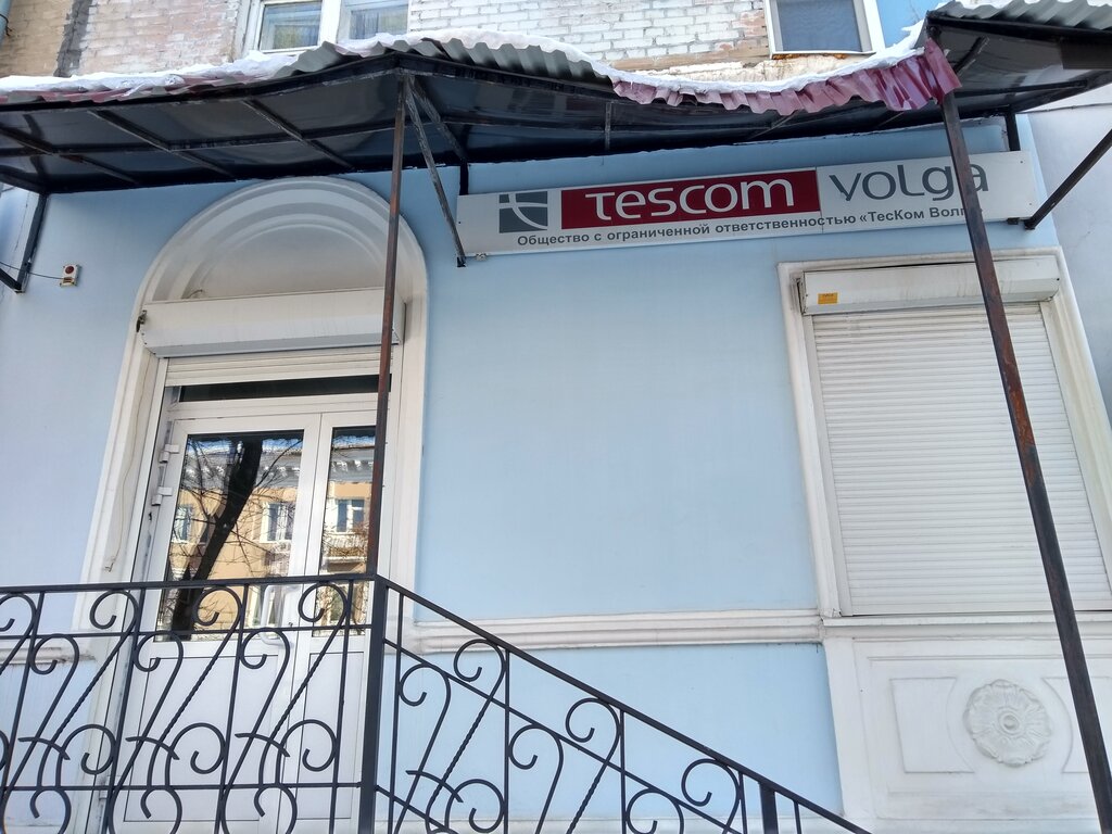 i̇nternet hizmet sağlayıcıları Teskom Volga, Novokuybyşevsk, foto