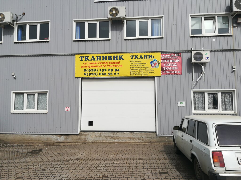 Kumaşçılar ТК Тканивик, Rostovskaya oblastı, foto