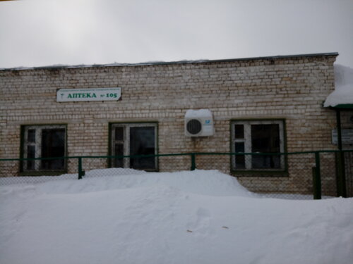 Eczaneler Apteka № 105, Samarskaya oblastı, foto