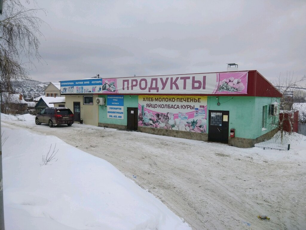 Yapı mağazası Magazin khoztovarov i stroymaterialov, Saratov, foto
