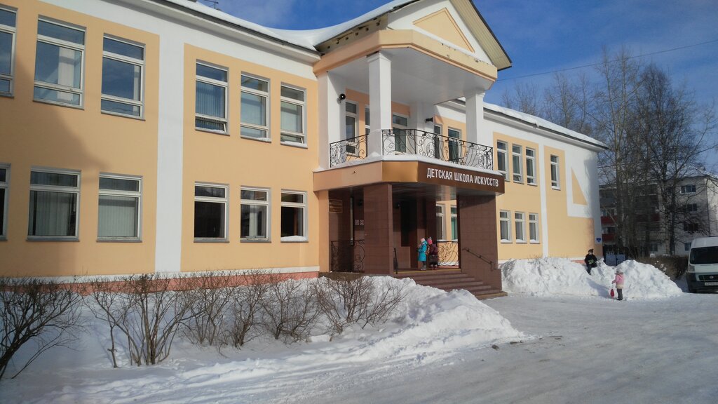 Sanat okulları Children's Art School, Novodvinsk, foto