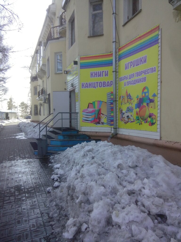 Kitap mağazaları Pishi-Chitai, Habarovsk, foto