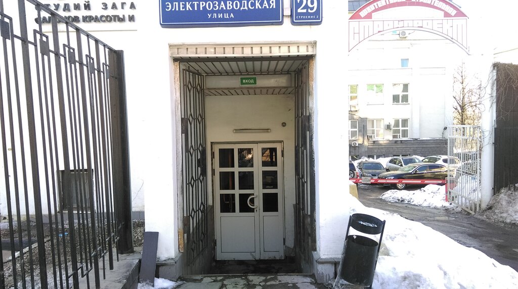 Kantin, yemekhane ФУД Реформ, Moskova, foto