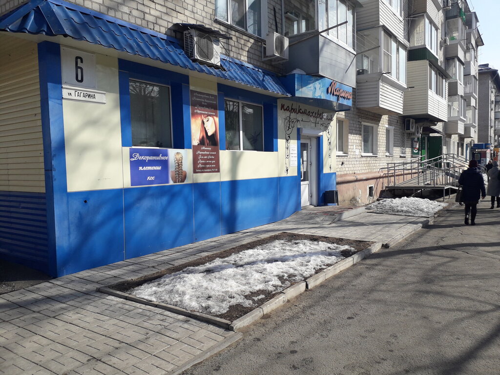 Kuaförler Parikmakherskaya Marina, Habarovsk, foto