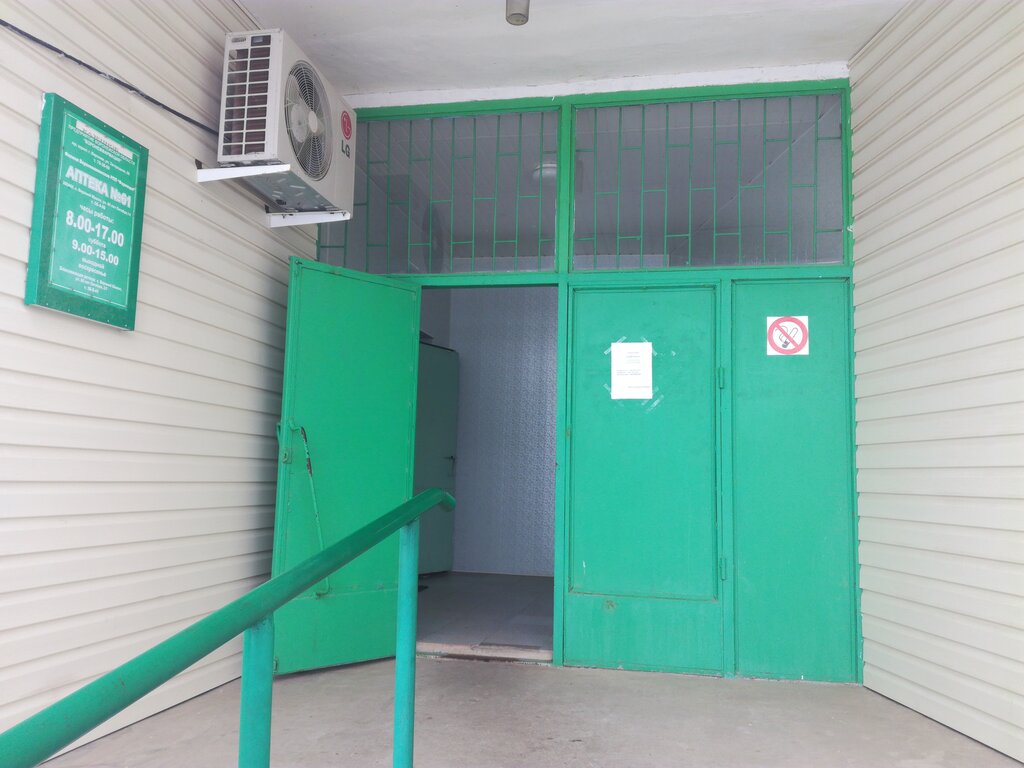 Eczaneler Voronezhpharmacia, State Pharmacy, Voronejskaya oblastı, foto