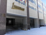№ 1 Shkola Srednyaya (ulitsa Vladimira Lenina No:33), ortaokul  Bügülme'den