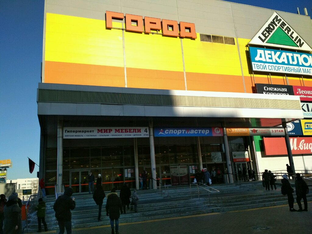 Spor mağazaları Magazin Led i ogon, Moskova, foto