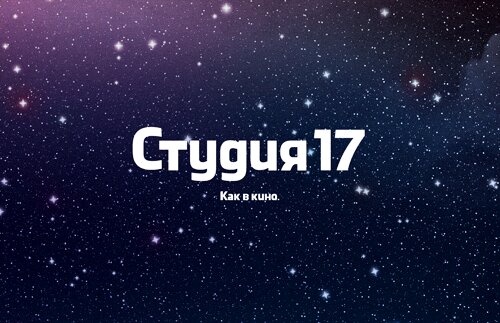 Video stüdyo ve çekim hizmetleri Study 17, Perm, foto