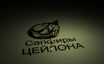 Gem Studio (Lyublinskaya Street No:18А), kuyumcular  Moskova'dan